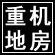 机房重地综合布线