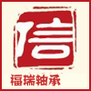 福瑞轴承贸易