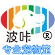 上海波咔