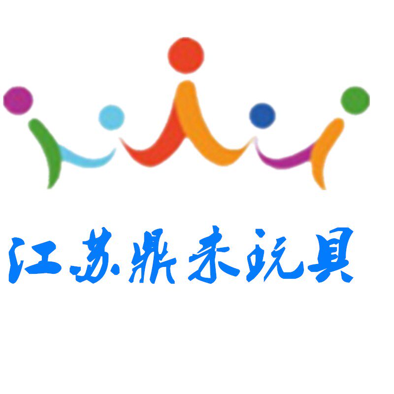 江苏鼎未玩具
