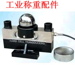 遥力电子衡器