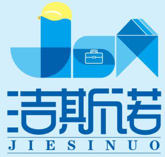 洁斯诺清洁日用商城