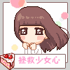 贩萌小屋