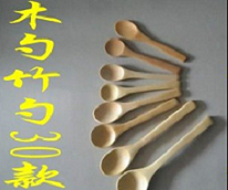 小木勺批发