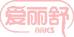 康贝爱丽舒