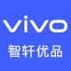 智轩优品数码专营