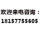 海王船用电气店
