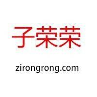 十一月孕婴 子荣荣
