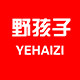 野孩子 性价比神店