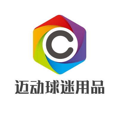 迈动球迷用品