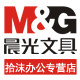 拾沫办公专营店