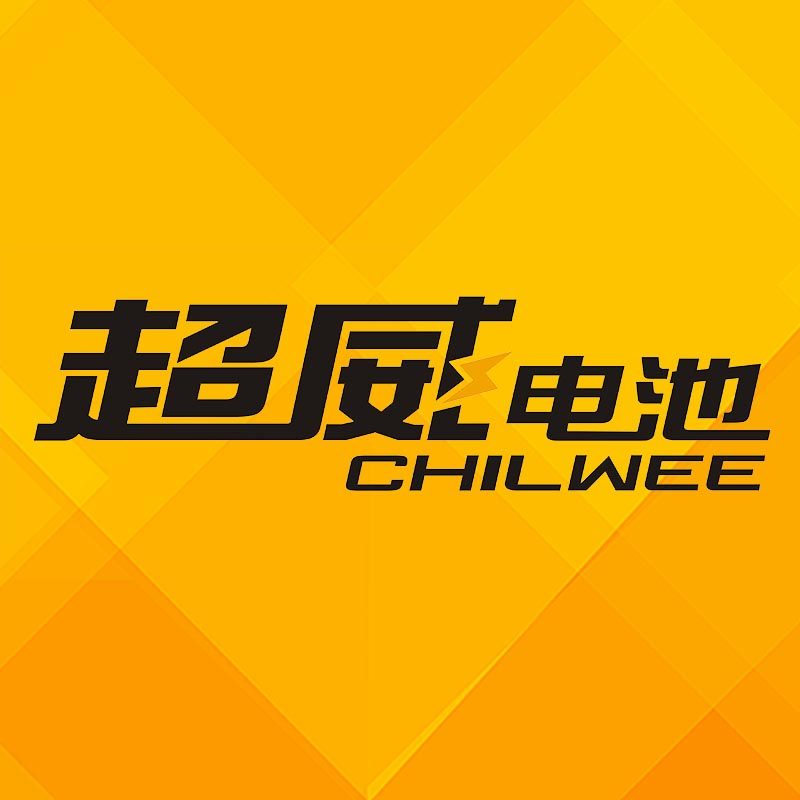 超威电池官方旗舰店