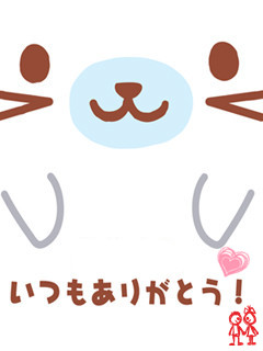 兮兮家の日本代购屋