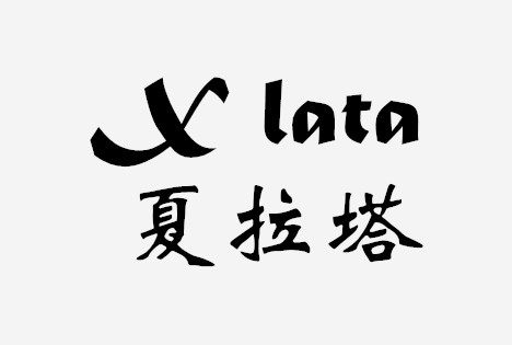夏拉塔户外装备