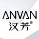 汉芳旗舰店