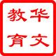 华文生活服务专营店