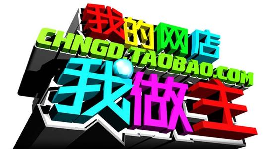 恒鑫电子批发