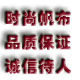 嘻哈箱包馆