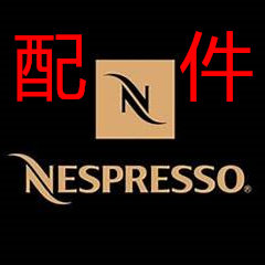 欧洲咖啡胶囊大集
