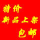 成都裕帆食品添加剂