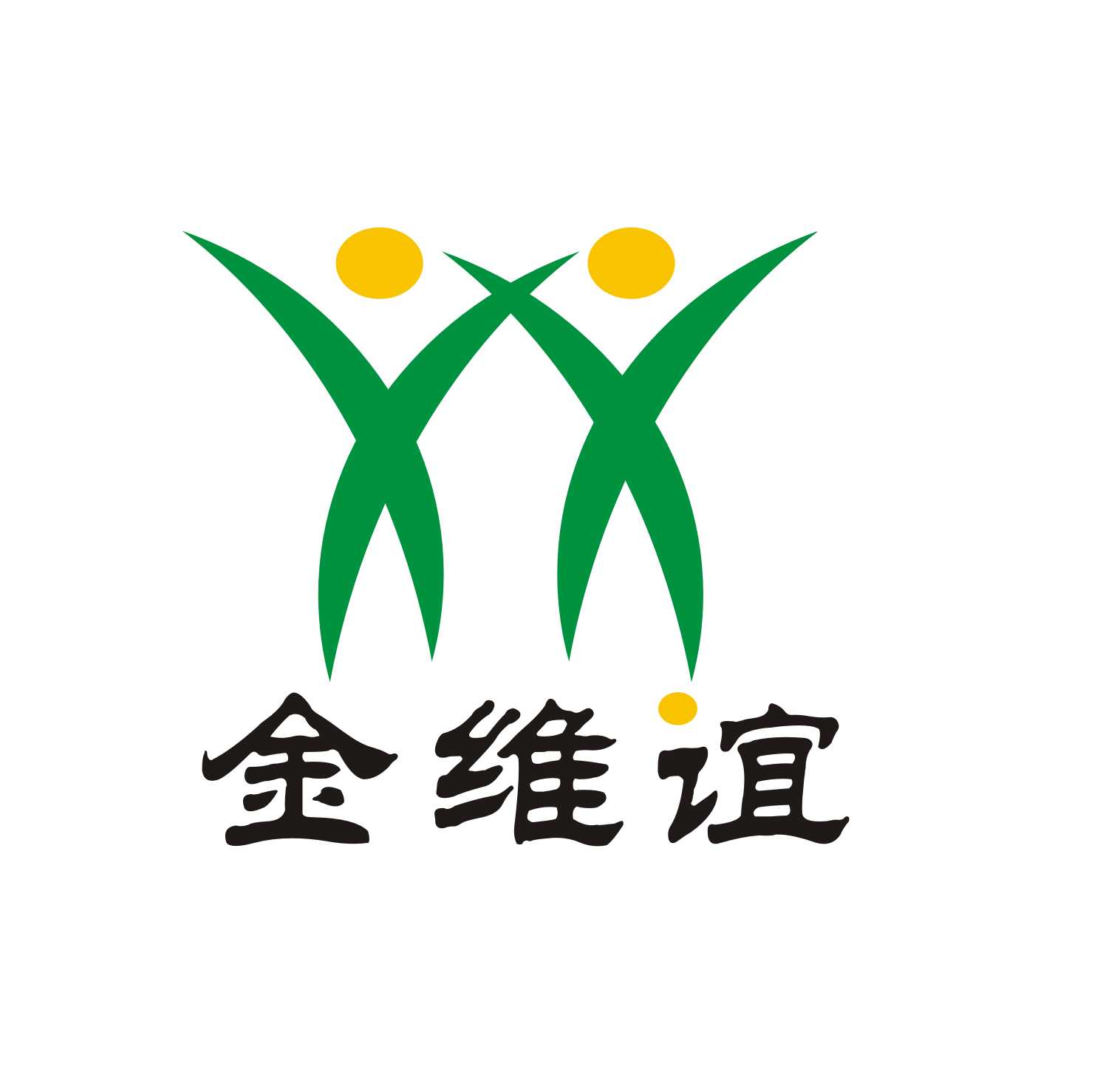 金维谊品牌店