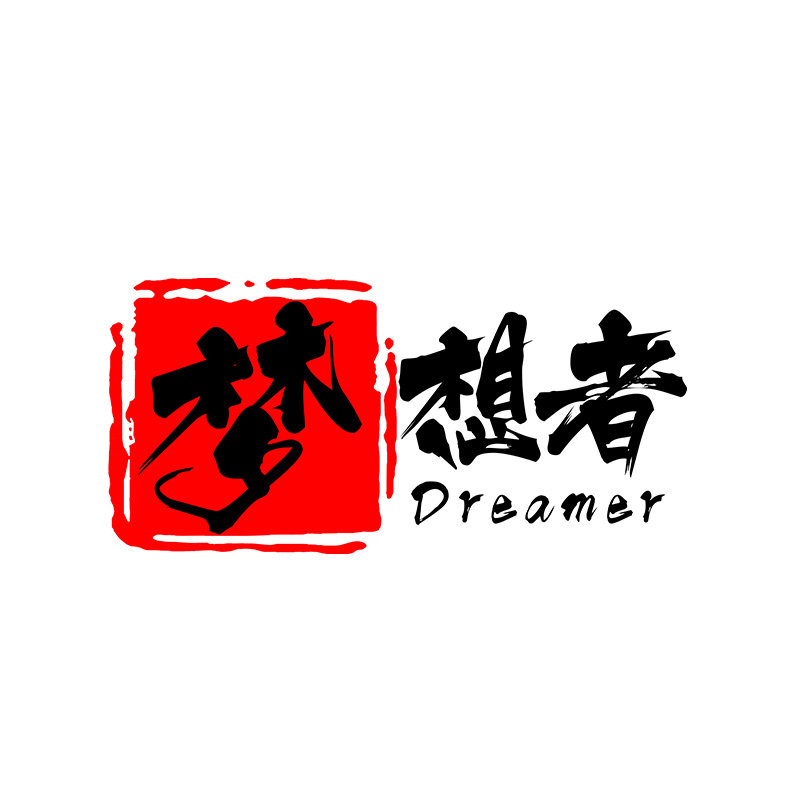 梦想者旗舰店