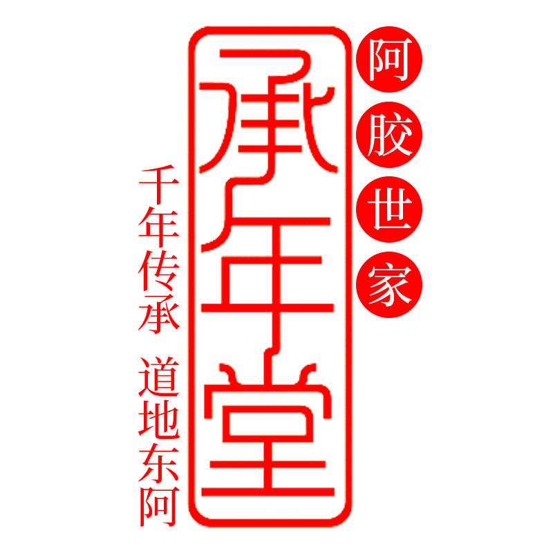 承年堂旗舰店