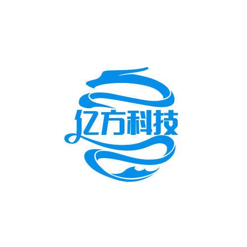 亿方科技