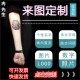 冉先生纹身贴