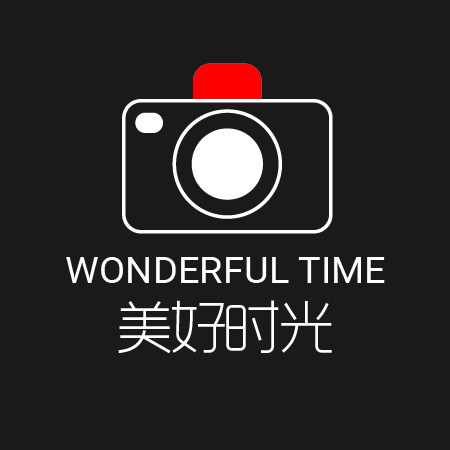 美好时光艺术影像中心