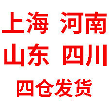 足之源足浴沐浴一次性用品超市