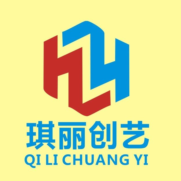 成都琪丽创艺科技