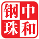 江苏中和钢珠