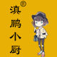 滇鹏小厨旗舰店