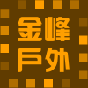 CAXA户外服饰特价店