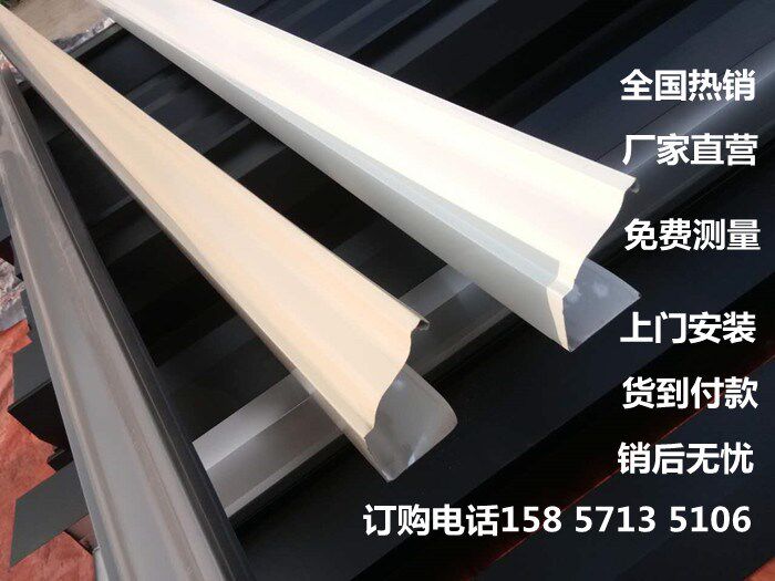 联盟建材落水系统