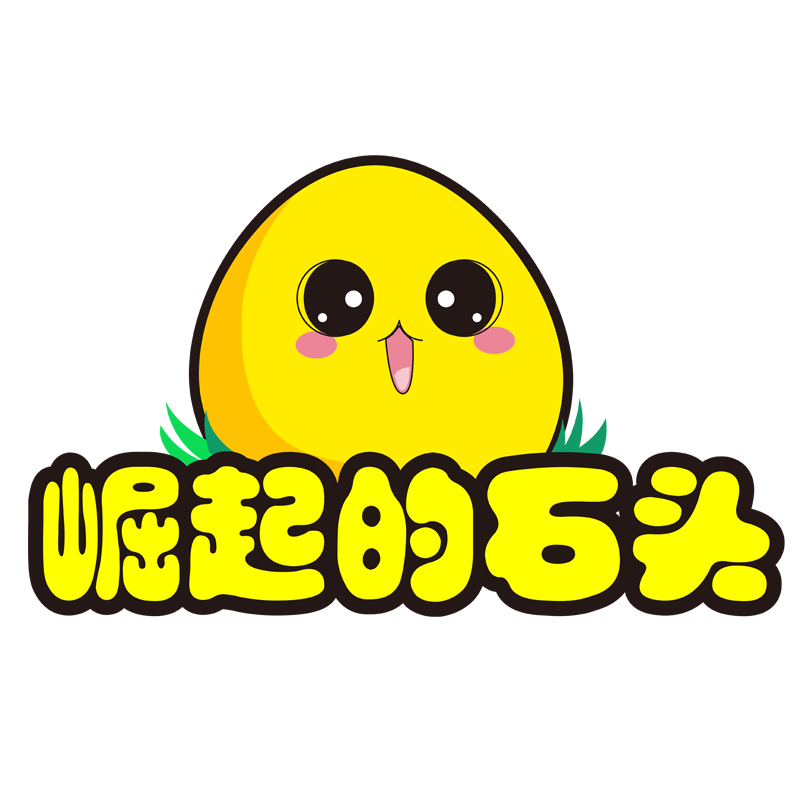 崛起的石头文具店