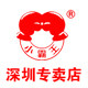 小霸王深圳专卖店