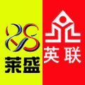 新英联办公用品专营