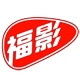 福影旗舰店