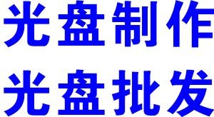 欣彤数码天下