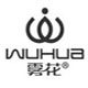 雾花宝贝