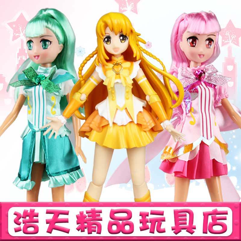 浩天精品玩具店
