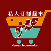 HEMZA布艺