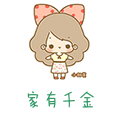 家有千金诚信店