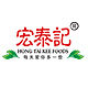 宏泰记旗舰店