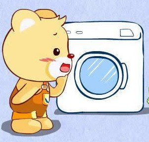 艾依洁洗涤