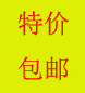 伊莱克智能家居馆