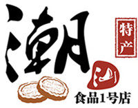 潮汕特产食品1号店