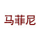 马菲尼旗舰店